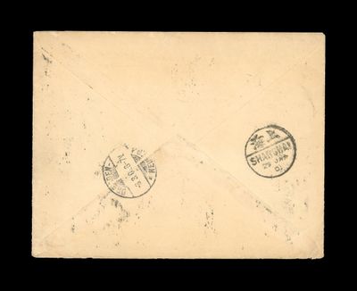 1/2c. + 1c. + 2c. (2ex.) + 4c. + 5c. De Chine obl. de TAN... - 84742797 ...