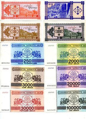 GEORGIA. 1, 3, 10, 100 Laris. P. 33, 34, 36 and38; 250-20... - 83894454 ...